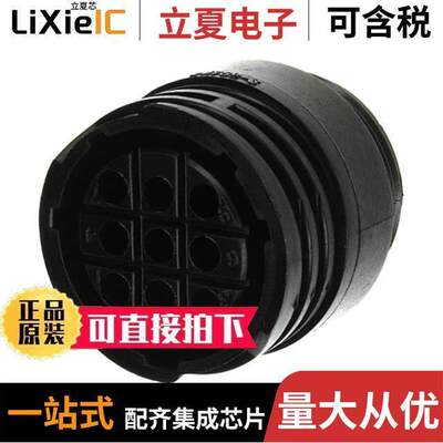 211769-3连接器 〔CONN RCPT HSG FMALE 9POS INLINE 〕