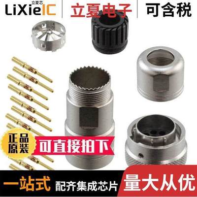 RT061412PNH-K连接器 〔CONN PLUG MALE 12POS GOLD CRIMP 〕