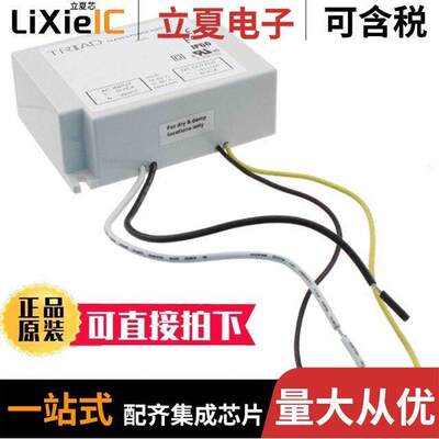 TLD1040-12电源-内外部 〔LED DRIVER CV AC/DC 12V 3.33A 〕