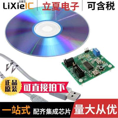 STEVAL-ISB005V1开发板 〔BOARD EVAL CHARGER ST7260/L6924D 〕