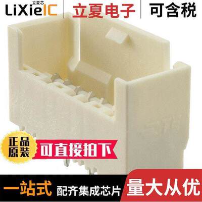 2-1971817-8连接器 〔CONN HEADER VERT 8POS 2.5MM 〕