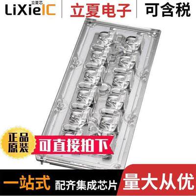 CS15887_STRADA-IP-2X6-T3-B-90  Ledil