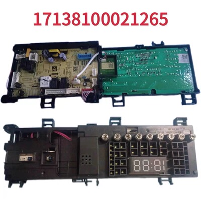 适用小天鹅洗衣机TG100VT616WIADY电脑电源主板版 17138100021265