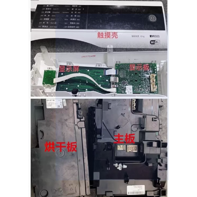 适用西门子洗衣机IQ500WM14U560HW WM14U561HW563HW电脑板变频板