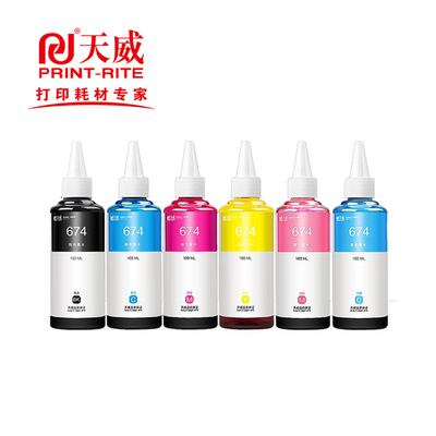 天威爱普生EpsonT674系列墨水