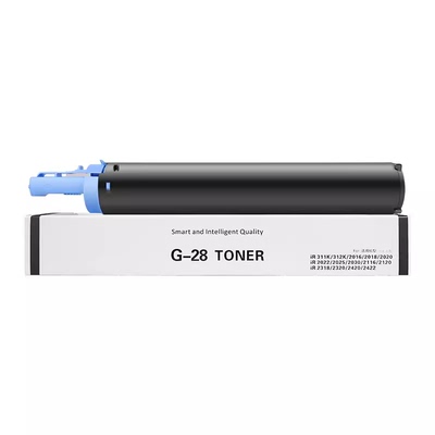 红柚NPG28粉盒适用佳能Canon iR2018i iR2318i iR2016j复印打印机