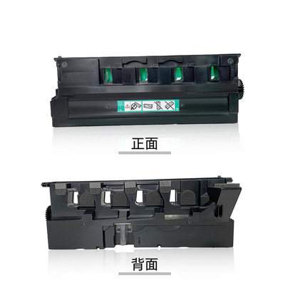 红柚CWT-800废粉盒适用奔图CM8506dn CM8505dn CP9502dn复印机