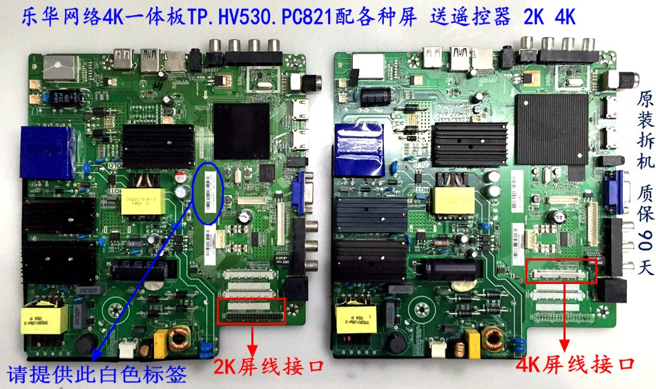 原装TP.HV530.PC821 PC822 HV510.PC821 MS338.PC821 MS638.PC821_虎窝淘