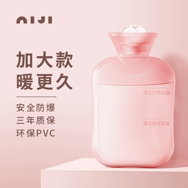 逆季大号暖水袋注水热水袋热敷暖脚被窝专用毛绒套女生用暖手袋
