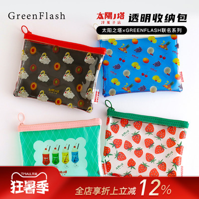 GreenFlash×太阳之塔甜品店联名系列复古童趣甜品主题印花化妆包