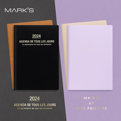 MARKS2024年烫金法文封面手帐
