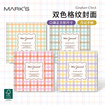 【2027年新款】日本MARK'S双色格纹PVC封皮口袋尺寸方型生活日志月计划手帐日程管理笔记本自研手帐纸便携