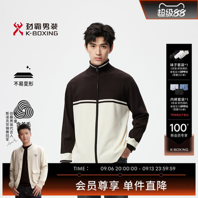 劲霸男装假日休闲高尔夫舒弹茄克羊毛衫│VYXR3393