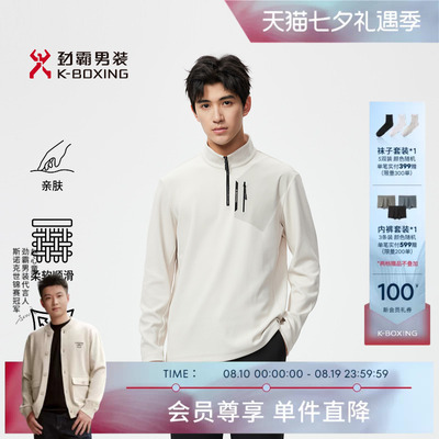 劲霸男装商务时尚拼接舒适弹力长袖T恤│VTXR3523