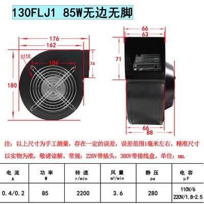 新款130/150/170FLJ85W120W240W330W500W小型工频离心鼓风机包邮