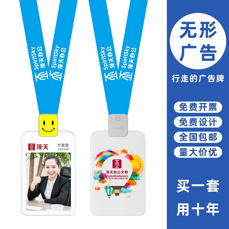 cardress/卡德仕G5时尚镜面吊牌卡套配C5卡夹扣标签版挂绳定做公司职员挂牌吊牌IC门禁卡校园学生卡保护套