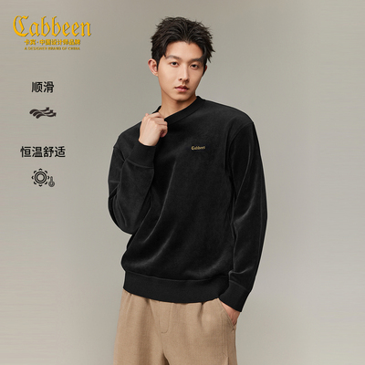【加绒】卡宾金线刺绣圆领肌理暗纹毛衣男装2025秋季新款长袖卫衣