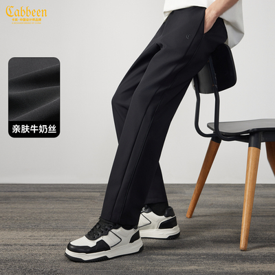 【三层牛奶丝】卡宾休闲裤男2025秋轻薄弹力商务通勤西裤直筒裤子