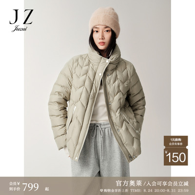 JUZUI玖姿奥莱休闲撞色边立领鸭绒羽绒服女冬季新款JTFD03302