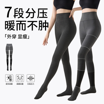 压力裤女瘦腿强压打底裤外穿秋冬