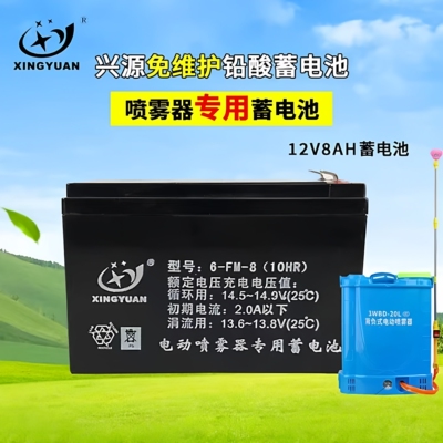 XINGYUAN6-FM12V8AH电动喷雾器