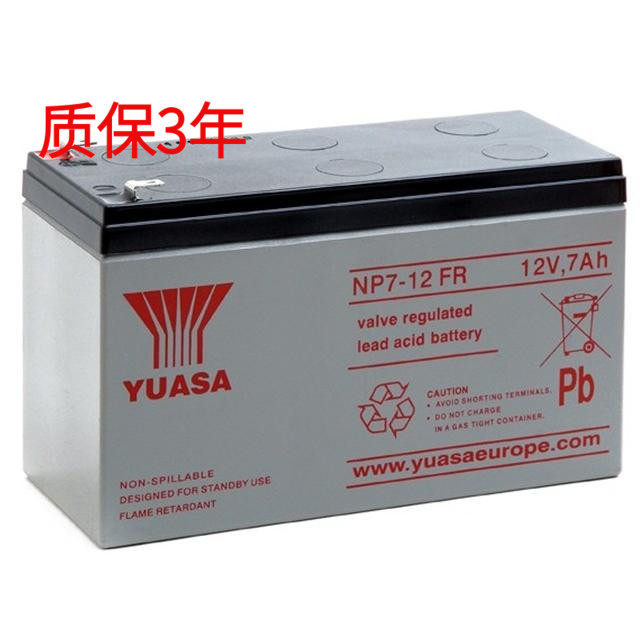 NP7-12FR 12V7AH电梯电源备用电池 YUASA汤浅蓄电池平层用电瓶_虎窝淘