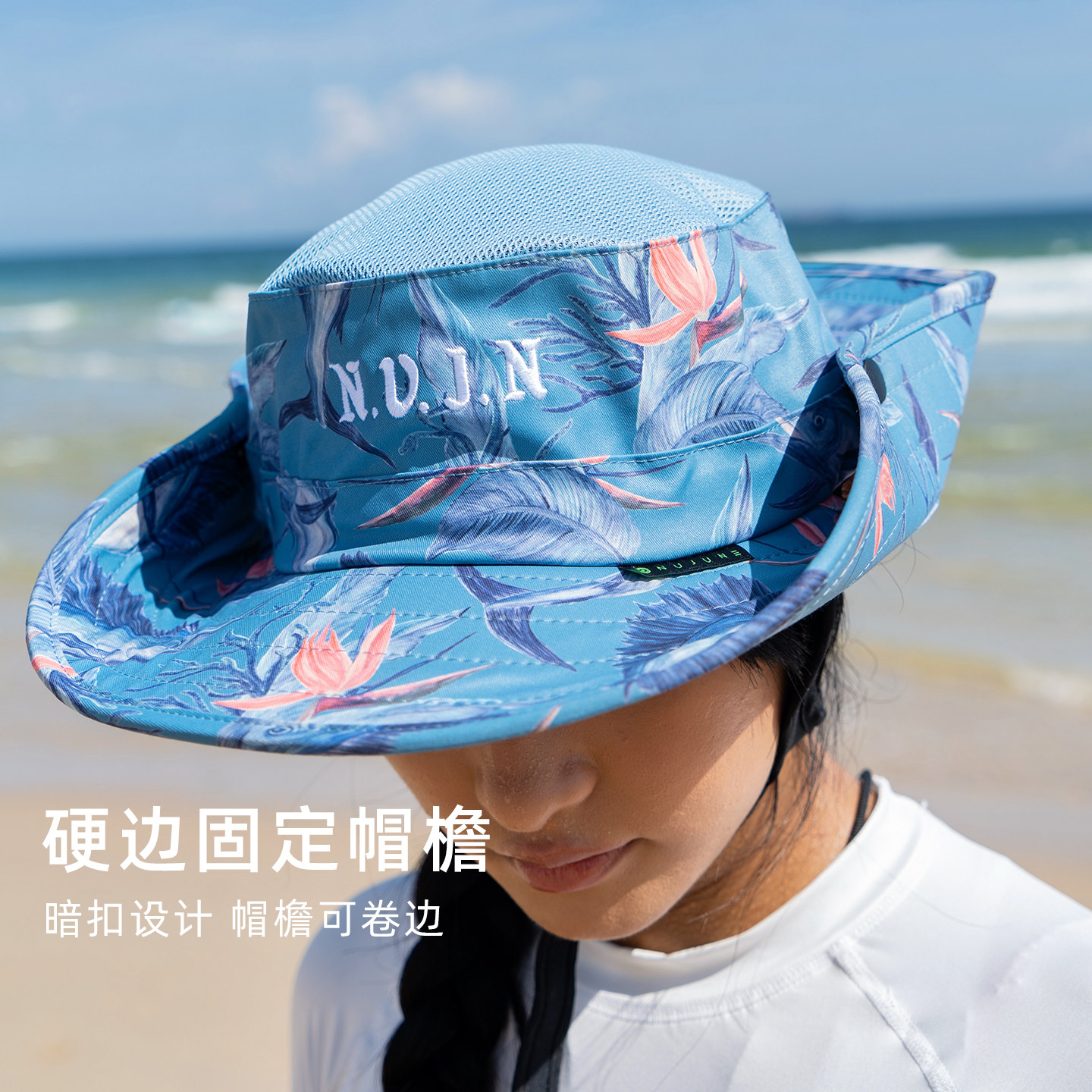 NuJune户外防晒潜水帽海边冲浪游泳遮阳帽大帽檐透气可折叠浮潜帽