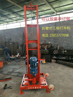 打井设备 钻井机电动小型家用100米中型便携折叠式水井钻机厂家直