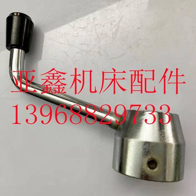 新品机床配件CA61406150CD6140A沈阳大连4014刀架手柄扳手内M22包