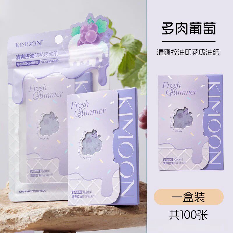 彩色清爽控油印花吸油纸不花妆清新自然香氛柔软去油哑光肌便携装