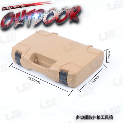 sig沙色黑色手提式收纳箱玩具