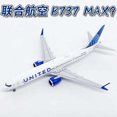 NG1:400联合航空B737 MAX 9客机N77578合金飞机模型摆件89013