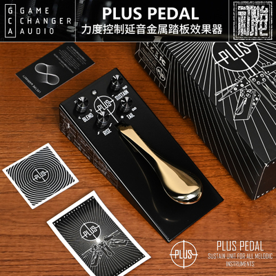 GCA GameChanger Plus 力度控制电吉他延音金属踏板效果器 现货
