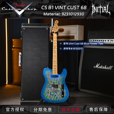 Fender芬达 Custom shop CS B1 VINT CUST 68 TELE蓝色花纹电吉他