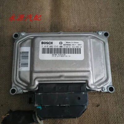 适配吉利行车发动机电脑板