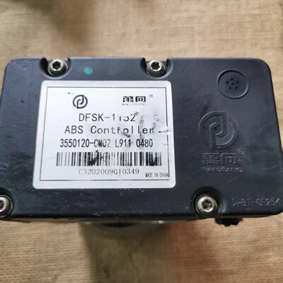 适配东风小康K07SABS泵总成刹车控制单元 DFSK-1152 3550120-CM02