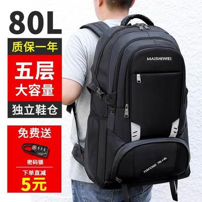 Backpack for men, large capacity business travel bag for wom