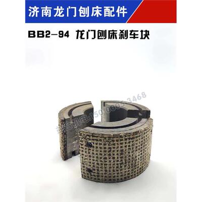 速发济南二机龙门刨床配