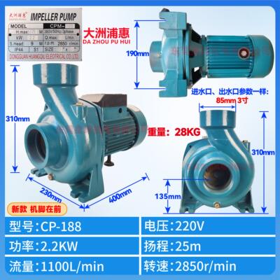 新款大后普惠Cp-128158灵巧Cm-50100万全冷水机组离心泵耐高包邮
