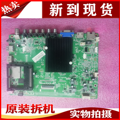 LED50/55X1200AF LED42/49K70A 60X5680af主板35019475 35019010A