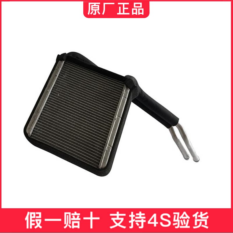 适用华晨金杯750散热器暖风水箱散热器芯小水箱 散热水箱全车配件