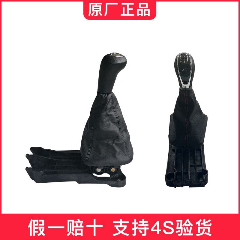 金杯小海狮X30原厂换挡换位操纵机构 新海狮X30L排挡杆挂挡器配件