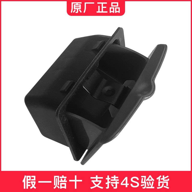 金杯小海狮X30原厂烟灰缸总成原车配件烟灰盒灭烟器盒正品新款