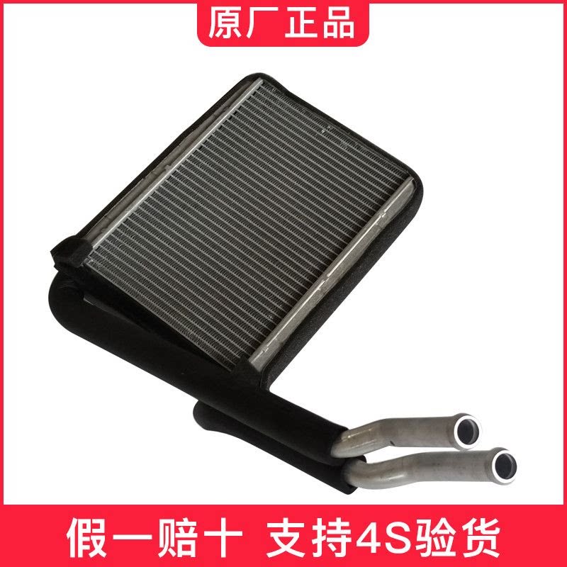 适用金杯750原厂散热器暖风水箱散热器芯小水箱 散热水箱原车配件