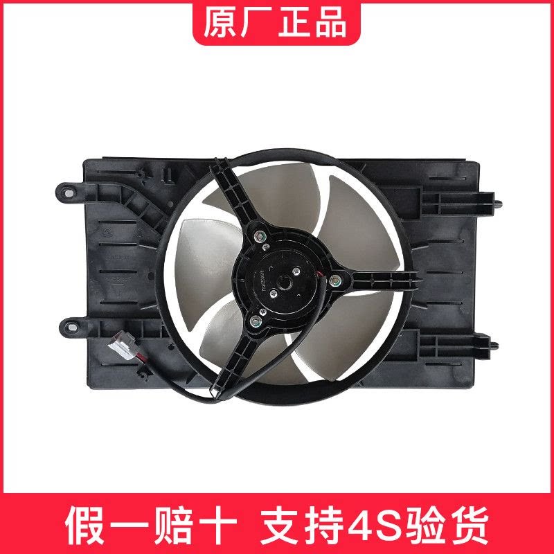 适用于华晨金杯新海狮X30L原厂电子风扇散热器水箱风扇冷凝器风扇