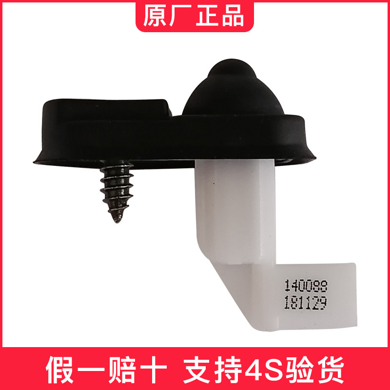 金杯750门灯开关门碰开关原厂汽车配件触点式开关SUV配件金杯原装