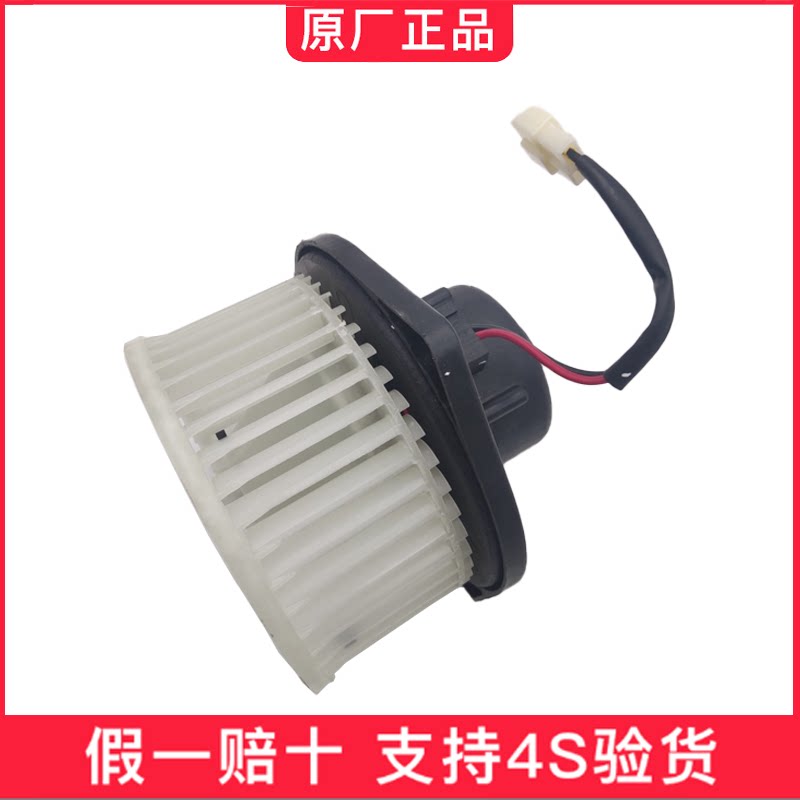 金杯小海狮X30鼓风机新海狮X30L 前暖风机暖风电机 原厂全车配件