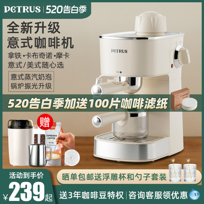 柏翠意式咖啡机蒸汽打奶泡