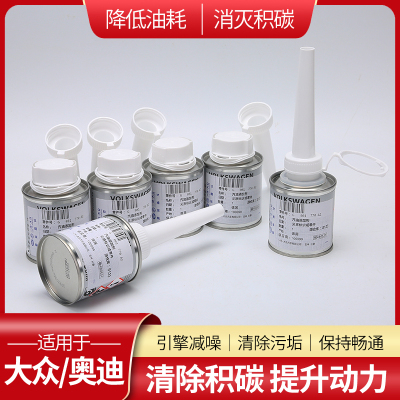 巴斯夫汽油添加剂燃油宝