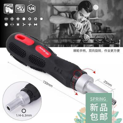 screwdriver bolt driver turn screw set tool kit Screw driver